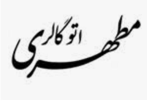 نمایشگاه استاتیک | bama.ir