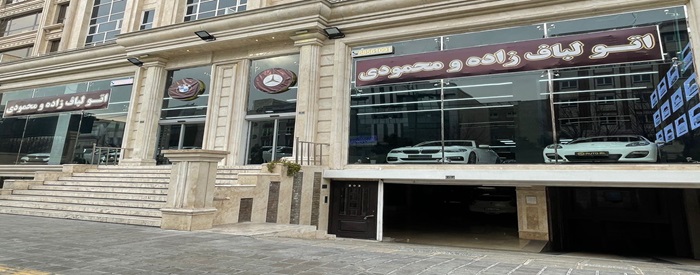 نمایشگاه اتو ام ال (ML) | bama.ir