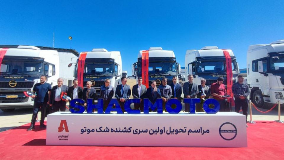 شرایط فروش شکموتو و ثبت نام کامیون شاکموتو (1404) | باما