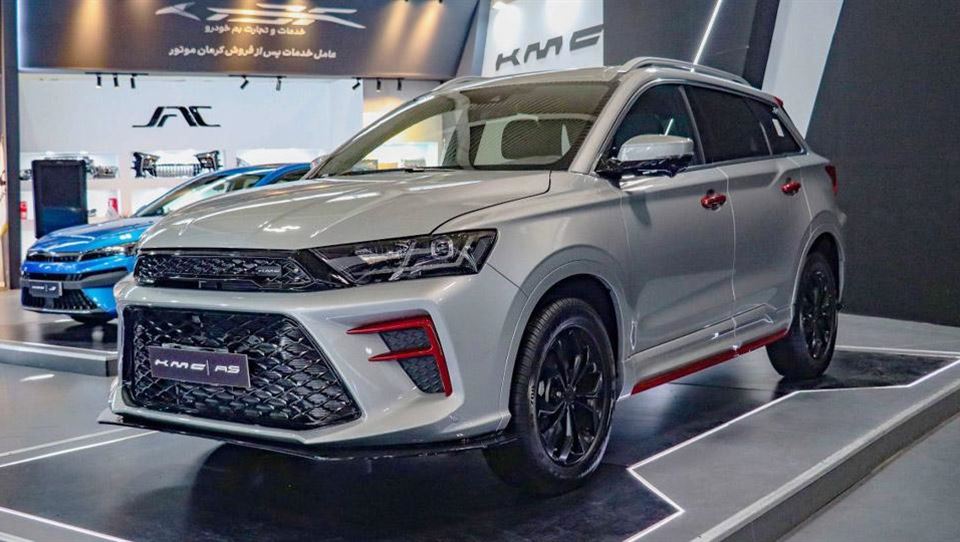 شرایط فروش کی ام سی و ثبت نام KMC (اردیبهشت 1403) | bama.ir